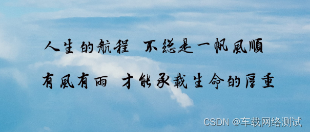 Vector - CAPL - 诊断模块函数（流控制帧续）_cantpuseflowcontrolframes-CSDN博客