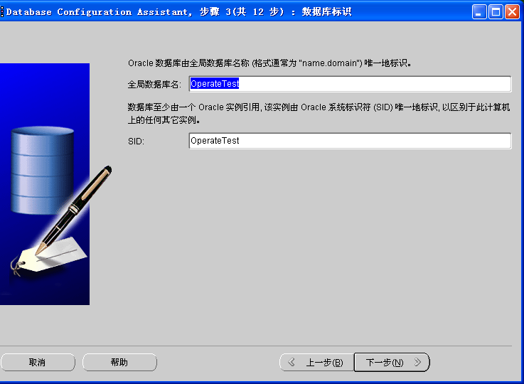 对ODB管理工具(EM，SQL Plus，Net Manager，Net Configuration Assistant，Administration Assistant for ...
