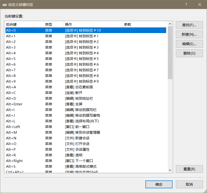 xshell的安装使用，及linux的ssh安装。_没有openssh怎么连接xshell-CSDN博客