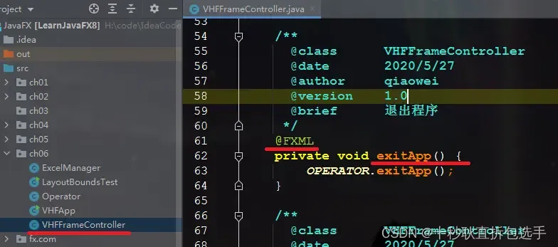 Javafx 加载 Fxml 文件javafx Fxml Csdn博客