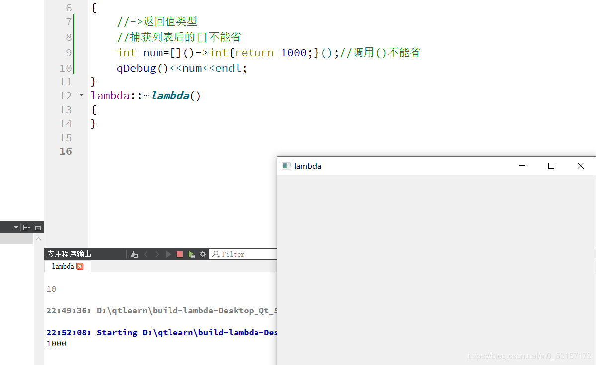 Qt中的lambda表达式_qt中的lamda表达式-CSDN博客