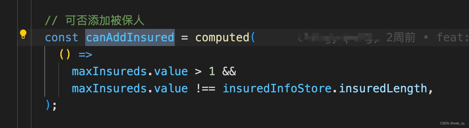 vue3+ elementPlus PC端开发 遇到页面已进入就form校验了的问题_vue3 rules中 进入页面 触发了第一个字段的校验-CSDN博客