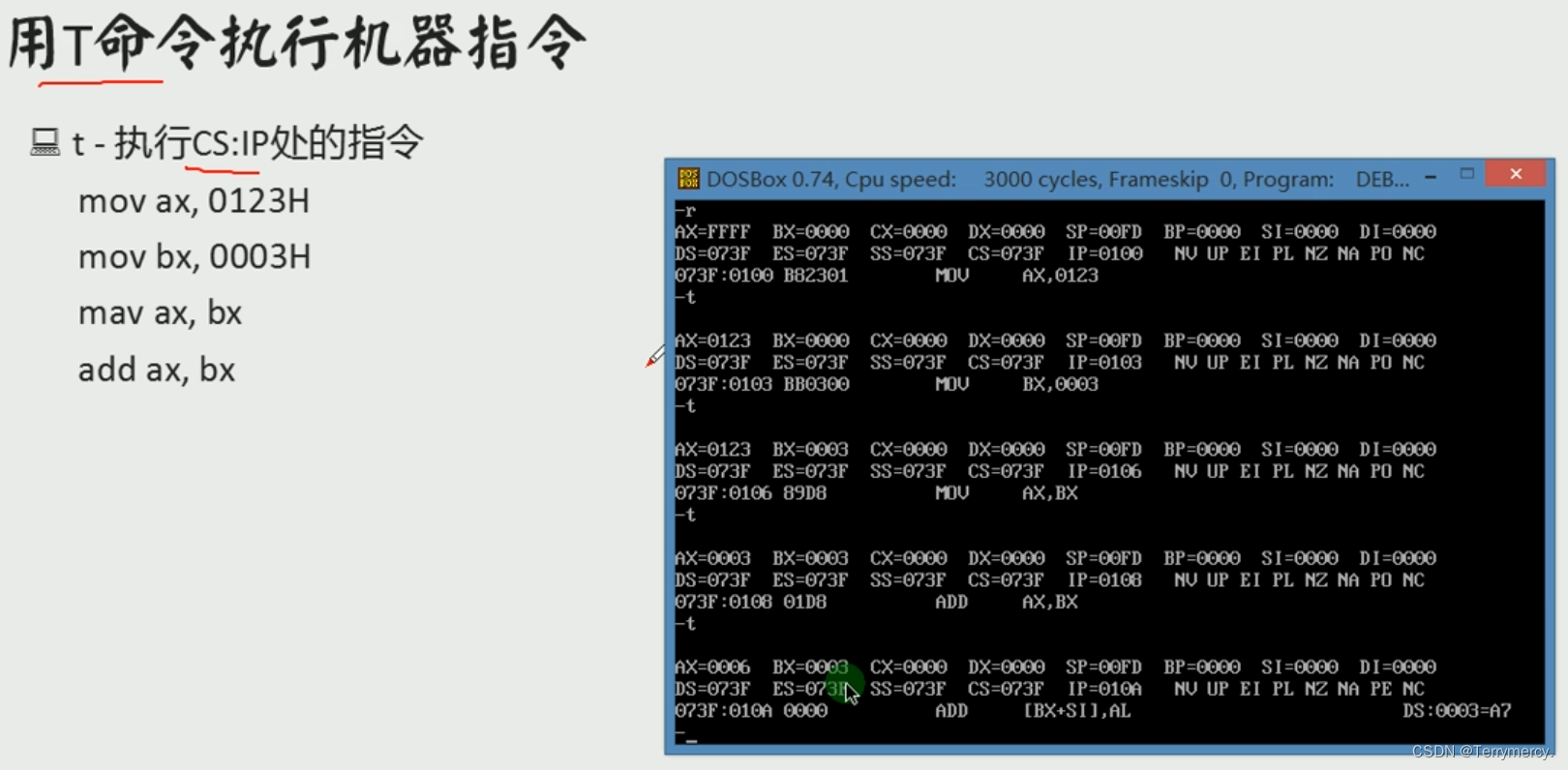 DOSBox - Debug_dosbox debug-CSDN博客