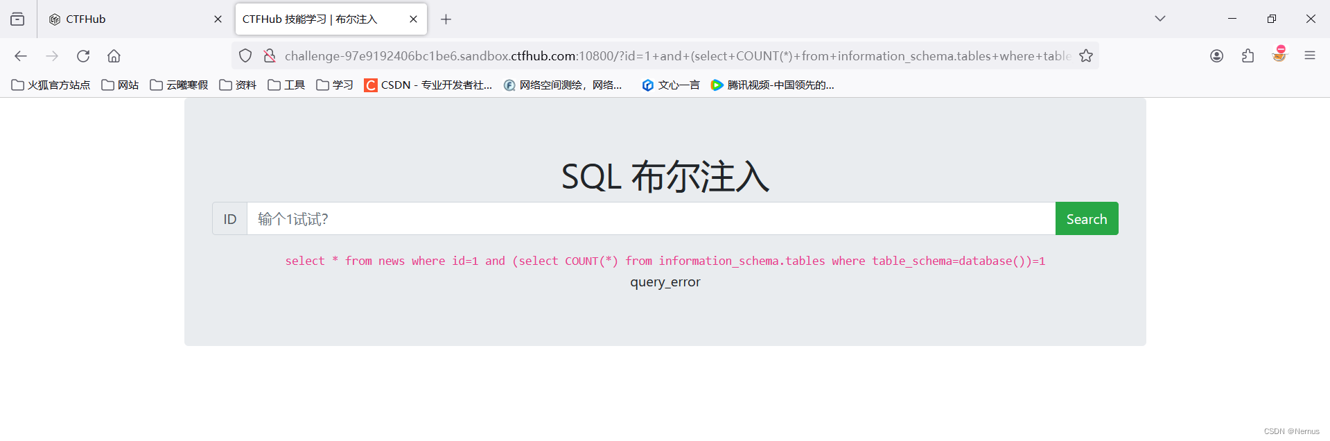CTFHub（web sql注入）（二）_ctfhub sql注入-2-CSDN博客