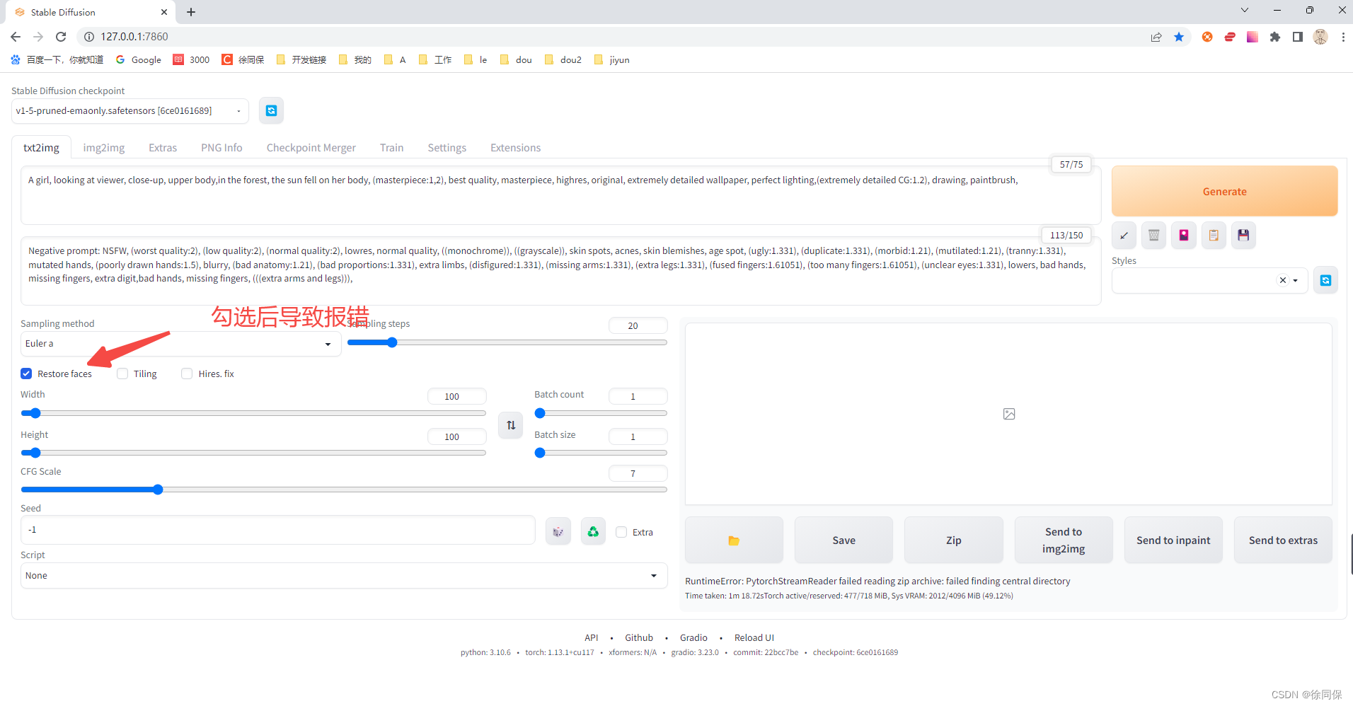 Stable Diffusion 本地部署教程不完全指南_stable-diffusion-v1-5 does not appear to have a fi-CSDN博客