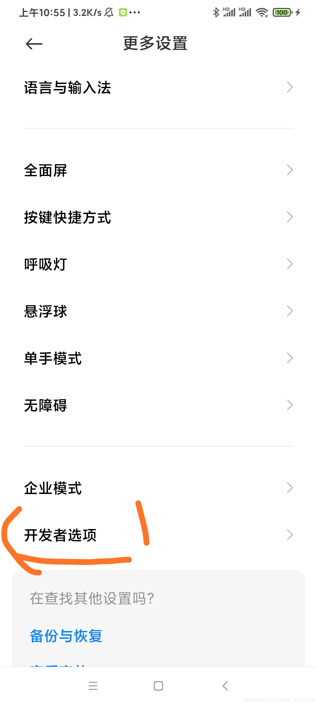 The application could not be installed: INSTALL_FAILED_USER_RESTRICTED_the applocation is cloud ...