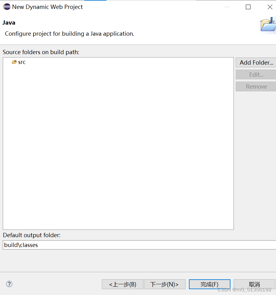 新建动态网页项目时报错——解决“Failed while installing Java 14.”_eclispe failed while installing dynamic web ...