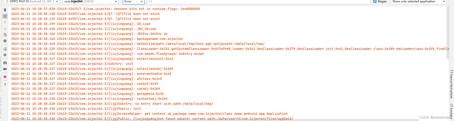 android注入so和dex_dex注入-CSDN博客
