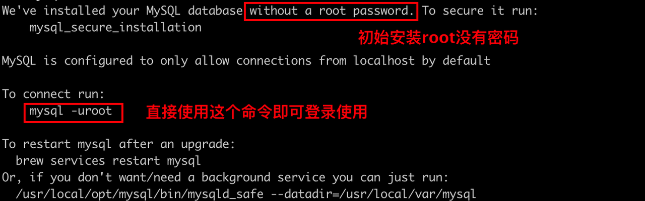Mac 使用 brew 安装 mysql-CSDN博客