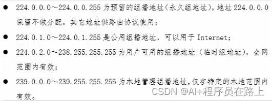 Qt网络编程之实现udp组播发送和接收qtudp通信发送与接收 Csdn博客