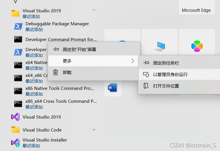 VSCode 执行时cl.exe时无法将“cl.exe”项识别为 cmdlet、函数、脚本文件或可运行_cl : 无法将“cl”项识别为 cmdlet、函数、脚本文件或可运行程序的名称。请检查 ...