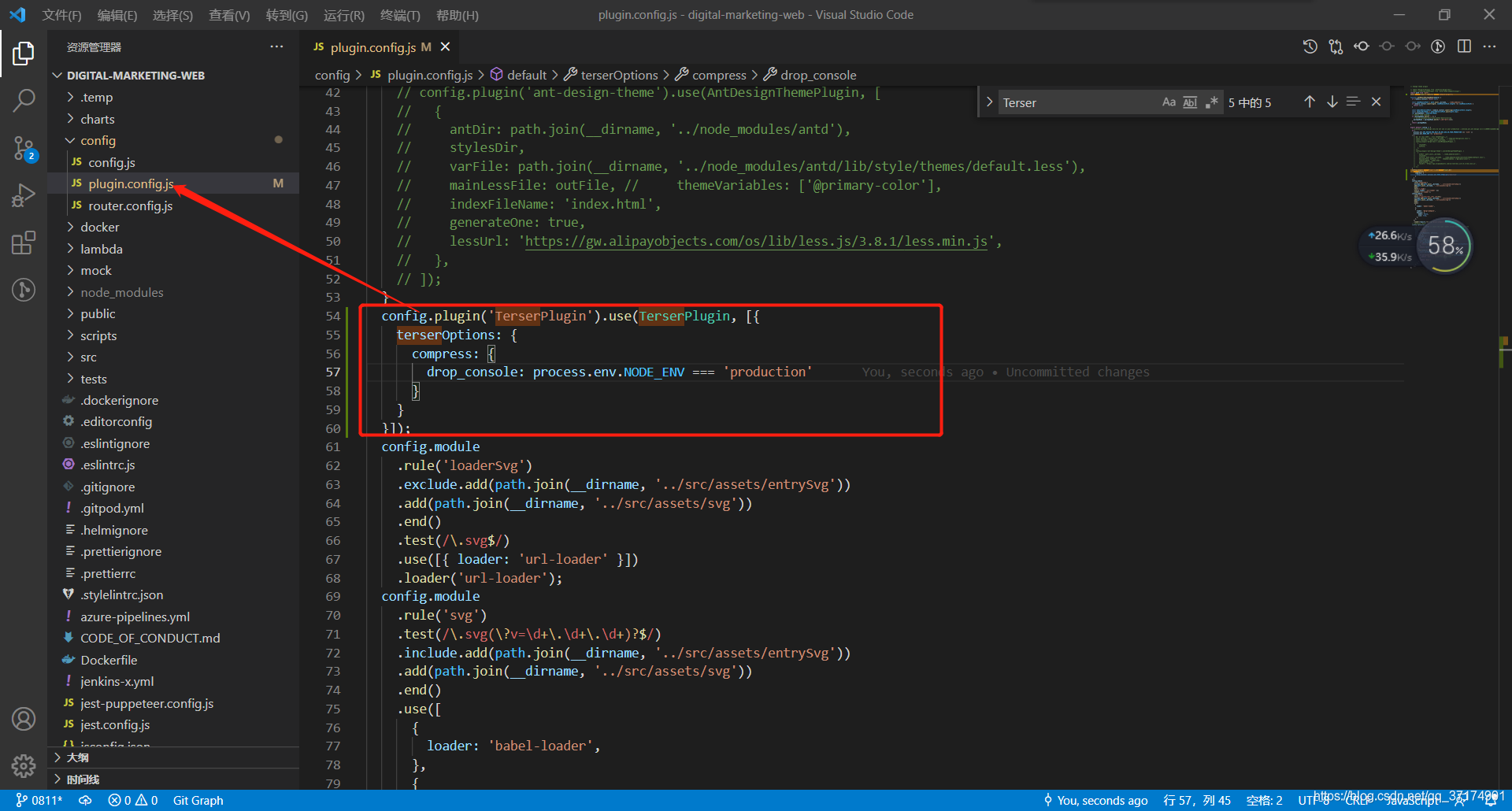 terser-webpack-plugin如何去忽略react项目中的console（分为umi和非umi项目）_terser-webpack-plugin配置开发环境不屏蔽console ...