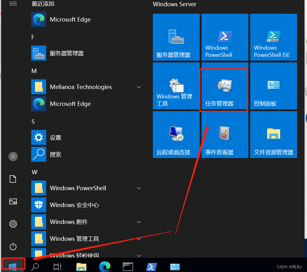 UCLOUD轻量服务器搭建帕鲁服务器以及更新版本_ucloud服务器远程升级win10-CSDN博客