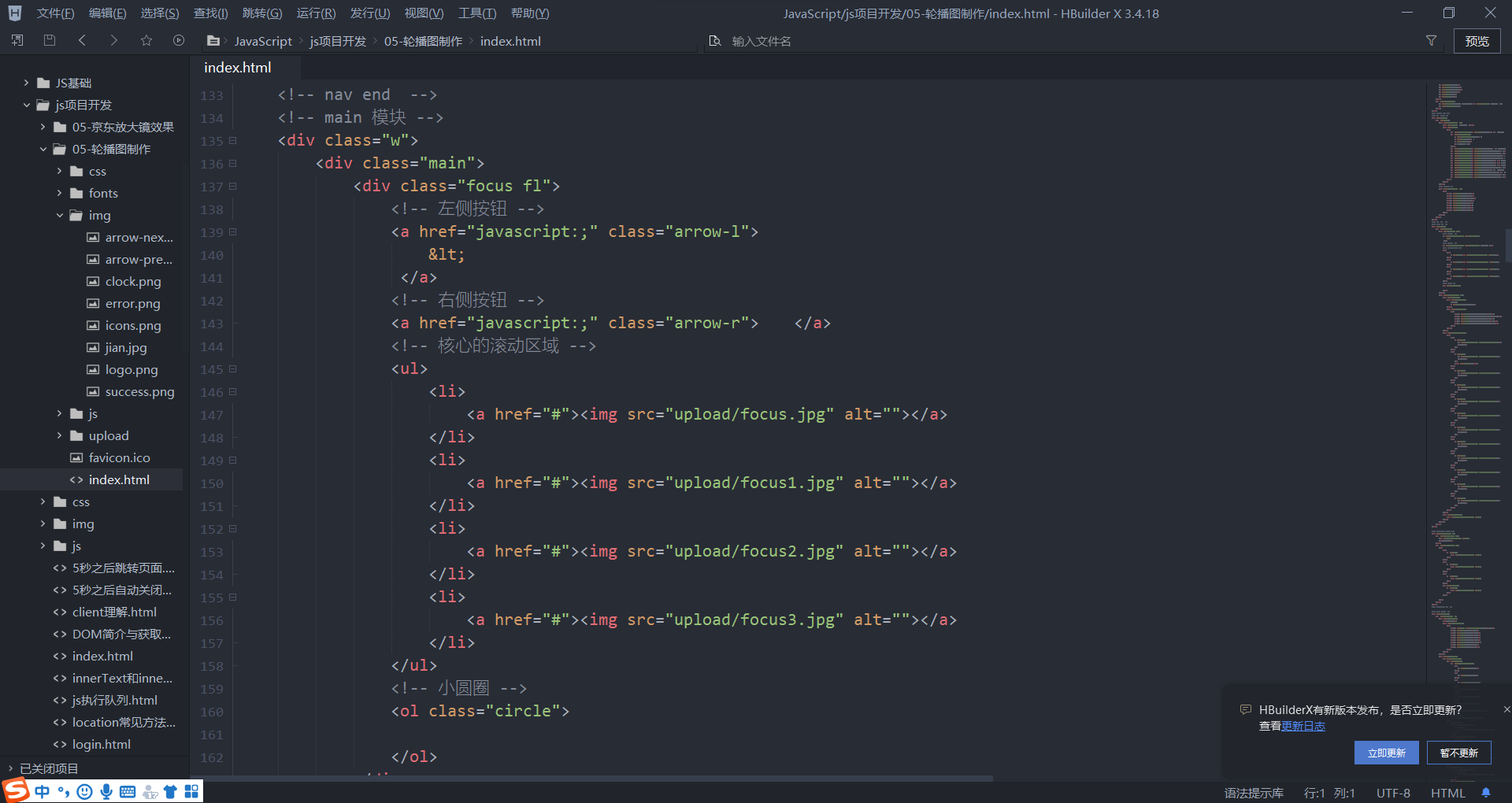 Web APIs：PC 端网页特效--常见网页特效案例--轮播图及节流阀思想_鼠标移到“播放器”图片上,左右两边显示类似:回退 和 往前 播放按钮-CSDN博客