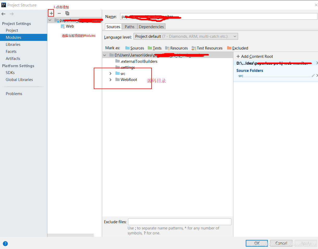 idea部署maven+javaweb项目到jboss_idea部署jboss-CSDN博客