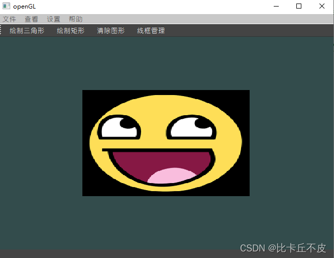 QT中学习Opengl---（纹理加载QOpenGLTexture）-CSDN博客