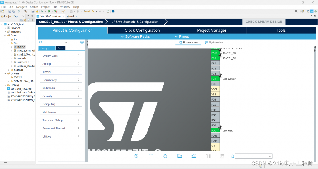 [STM32U5]【NUCLEO-U575ZI-Q测评】stm32cubeIDE开发体验-CSDN博客