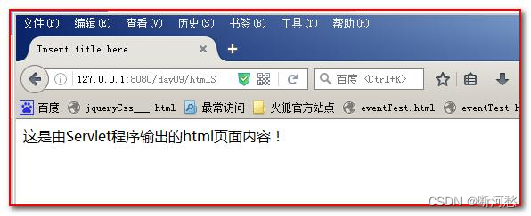 JavaWeb经典_08_jsp_java web 返回内容输出-CSDN博客