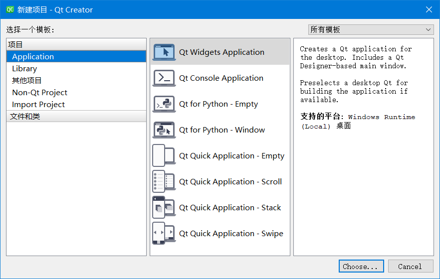 QT Creator上位机学习（一）基本类别及主体框架解析_qt上位机-CSDN博客