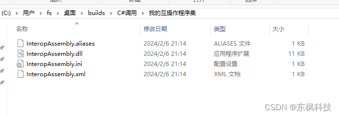 如何使用C#调用LabVIEW算法_c sharp、labview-CSDN博客