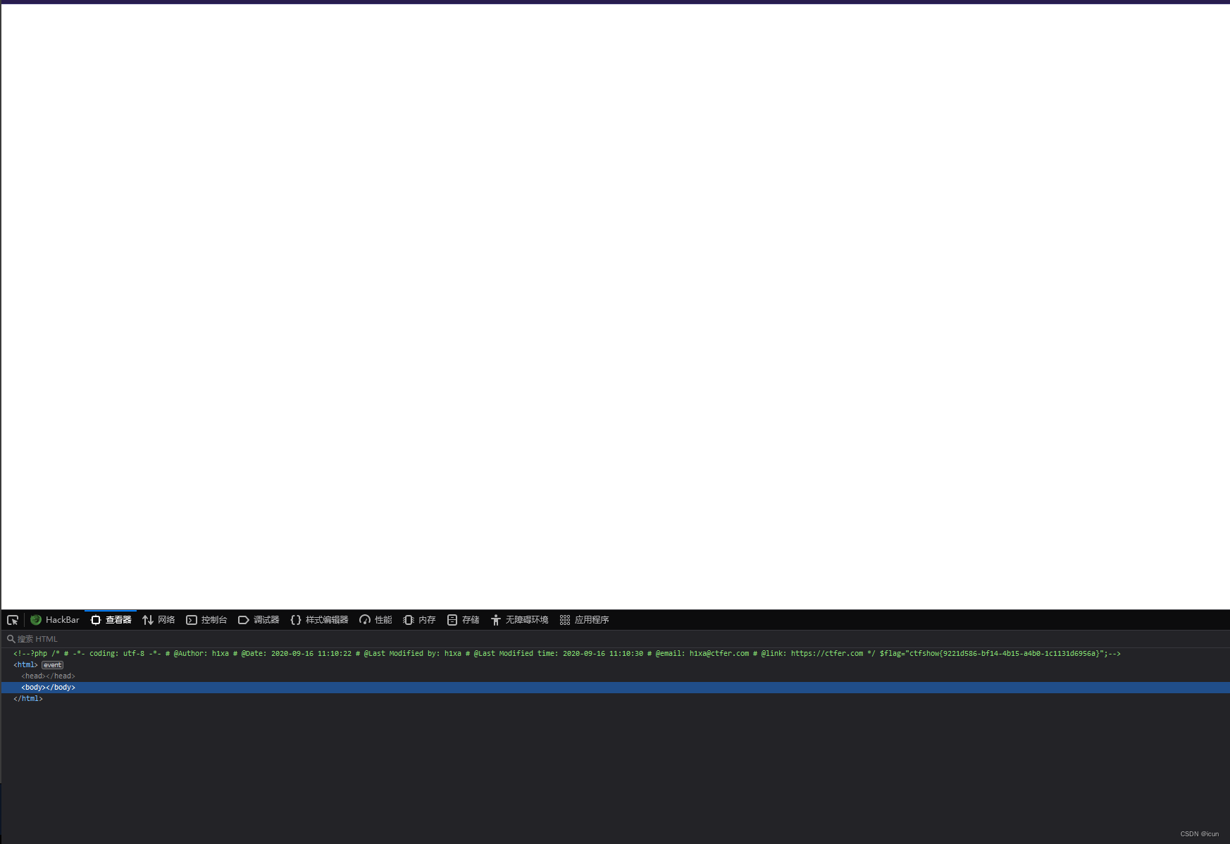 Ctfshow Web入门web79 文件包含2ctfshow Web79 Csdn博客