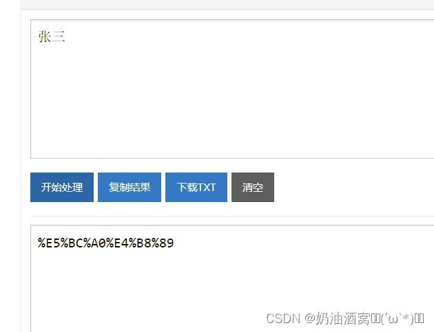 Servlet的使用（javaee初阶系列17）java17 Servlet Csdn博客 