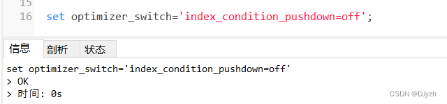 Mysql(四)索引下推索引下推必须是联合索引吗 Csdn博客