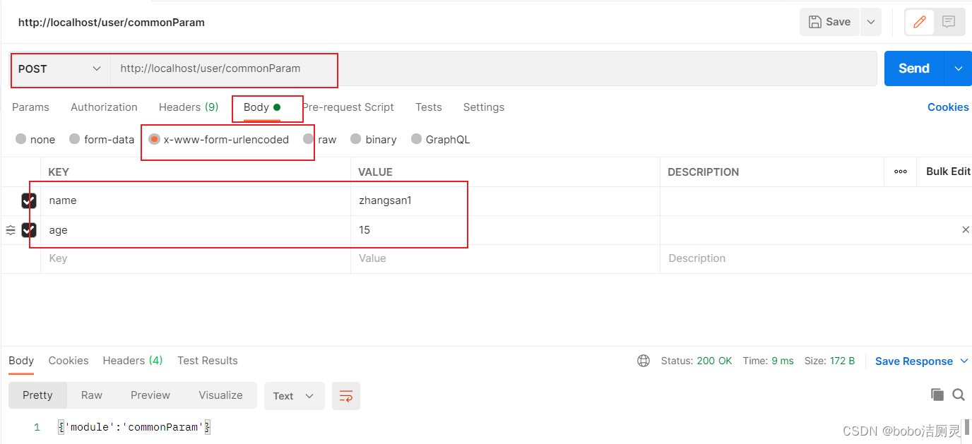 PostMan使用，访问路径@RequestMapping_两个controller的请求路径相同-CSDN博客
