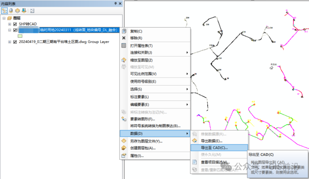 ArcGIS中SHP转CAD如何分图层以及颜色等（保留属性信息）_shp转cad如何带属性-CSDN博客