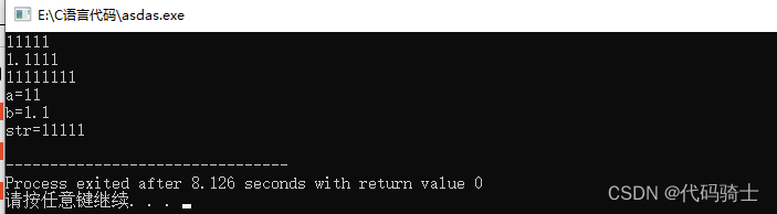 查缺补漏C语言：scanf( )的高阶用法_scanf("%[a-z-a-z]",arr[i])-CSDN博客