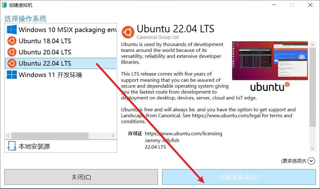 Windows 10 用 Hyper-V 安装 Ubuntu_hyper-v安装ubuntu-CSDN博客