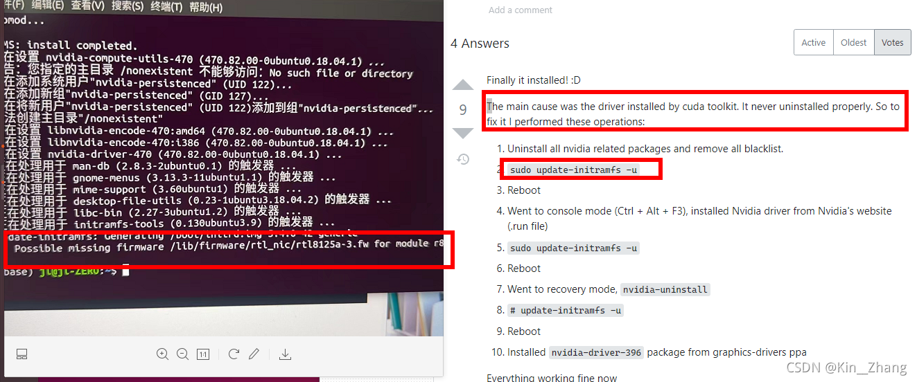 Ubuntu下的NVIDIA显卡【驱动&CUDA 安装与卸载】_ubuntu卸载nvidia驱动及cuda-CSDN博客