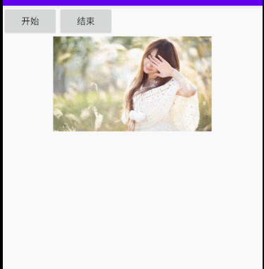Android AnimationUtils (动画)的使用_animationutils.loadanimation-CSDN博客