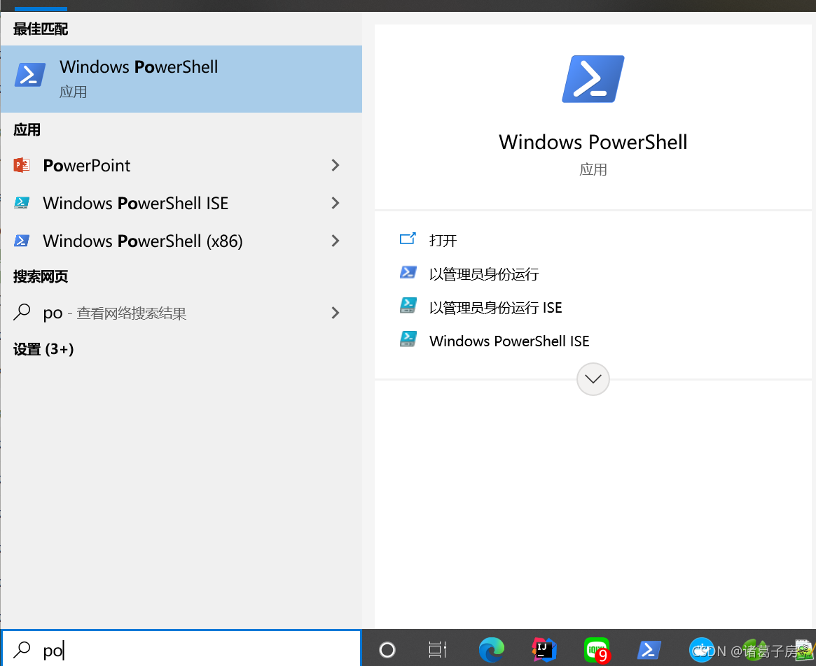 docker 安装mysql_docker 安装mysql 3.7.33-CSDN博客