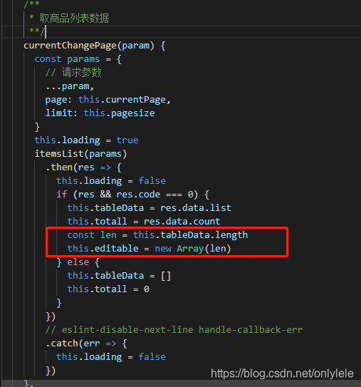 Element Ui 表格内编辑排序设置_el-input sortable-CSDN博客