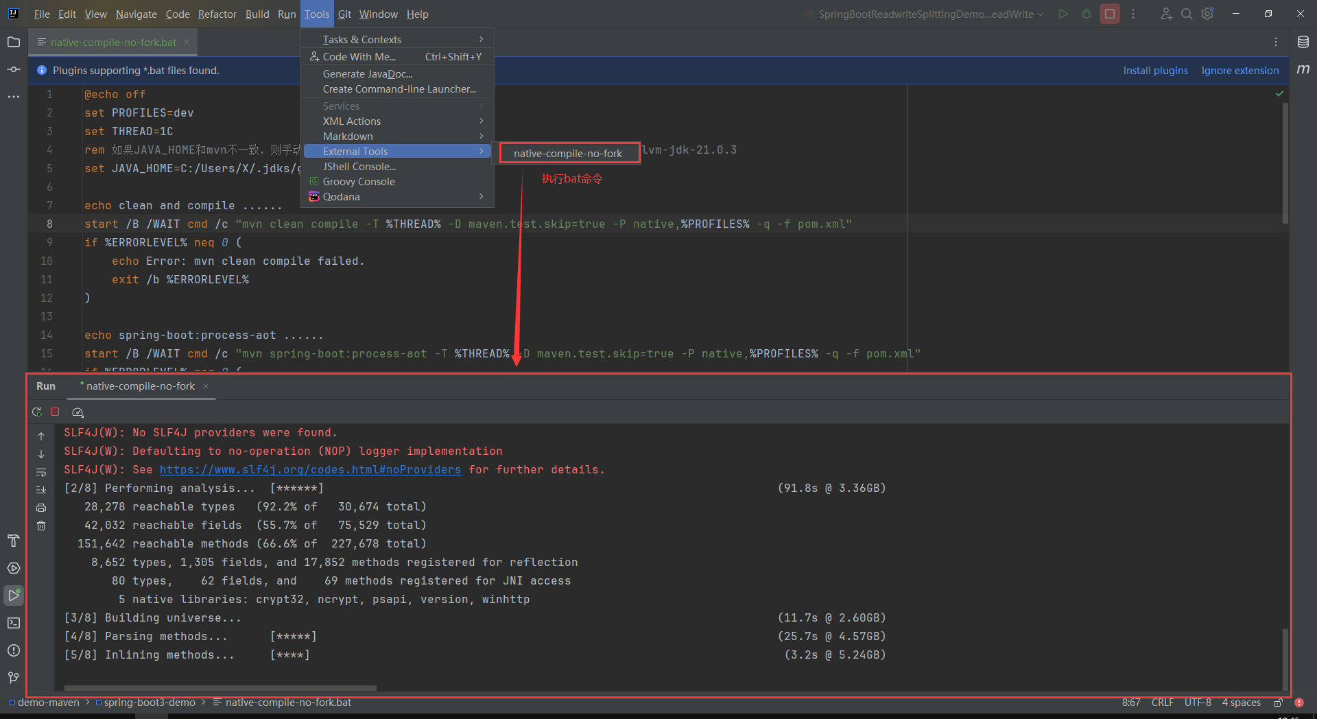 SpringBoot3之GraalVM之Windows详细安装及使用教程-CSDN博客