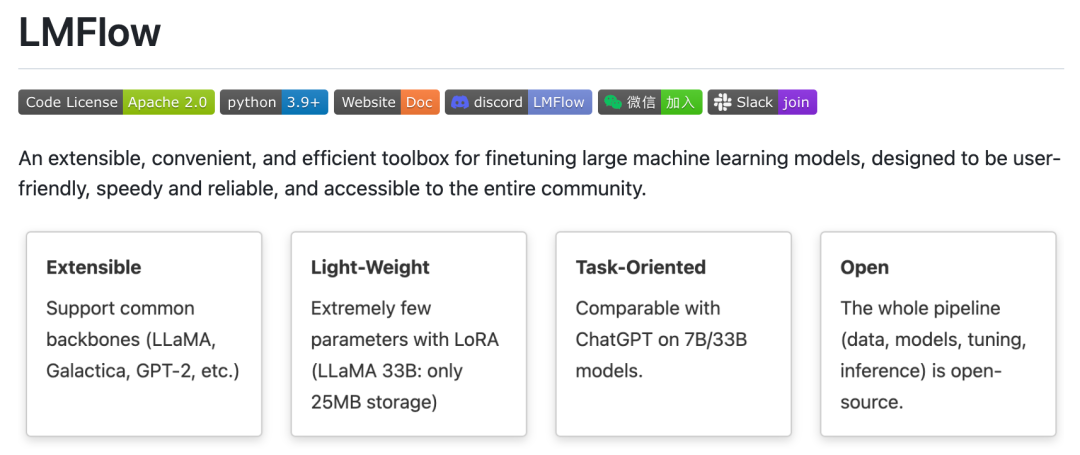 训练个人专属ChatGPT！港科大开源LMFlow：3090单卡5小时-CSDN博客