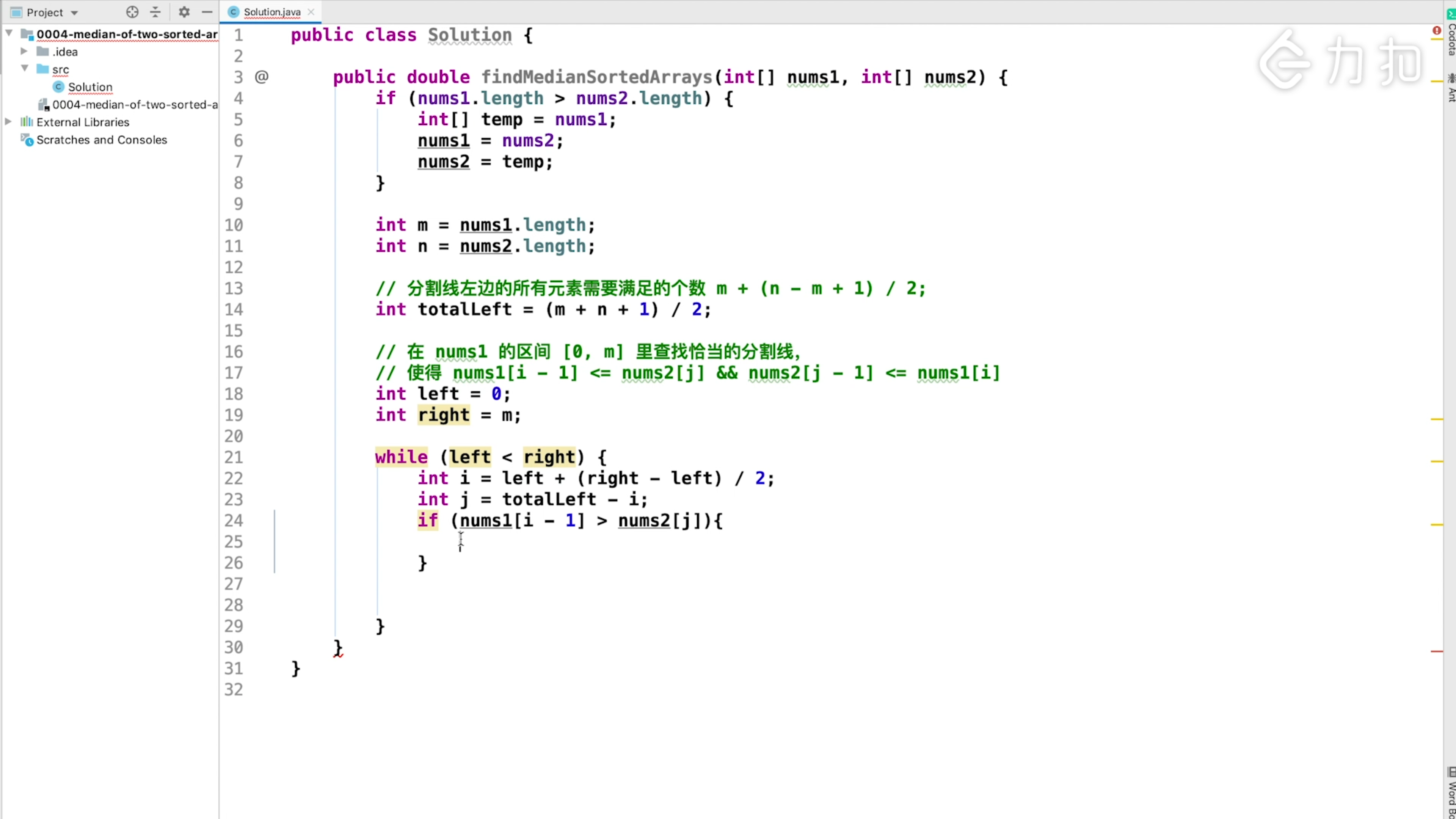 Leetcode 4 寻找两个正序数组的中位数 Csdn博客
