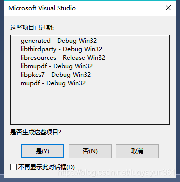 VS2015编译MuPDF 1.13.0源码（详细）_mupdf二次开发-CSDN博客