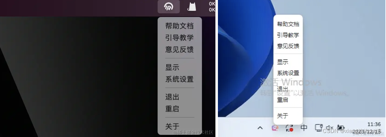 Electron实战之菜单与托盘_electron tray-CSDN博客