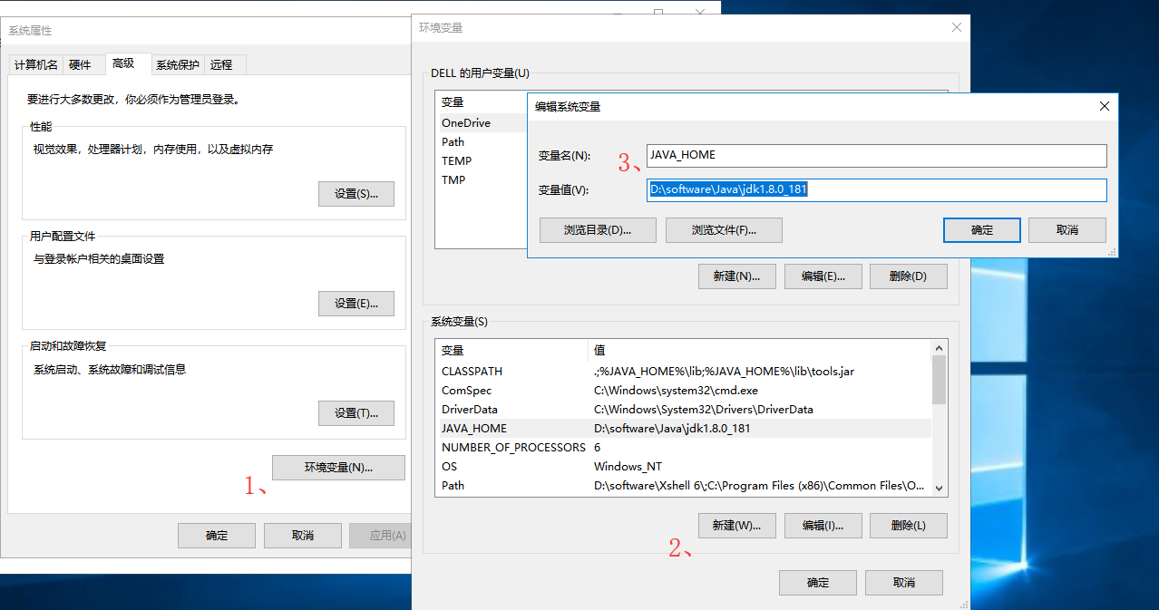 《手把手教你》系列基础篇之(一) Java Selenium自动化测试 环境搭建(上)(详细教程)javaselenium Csdn博客