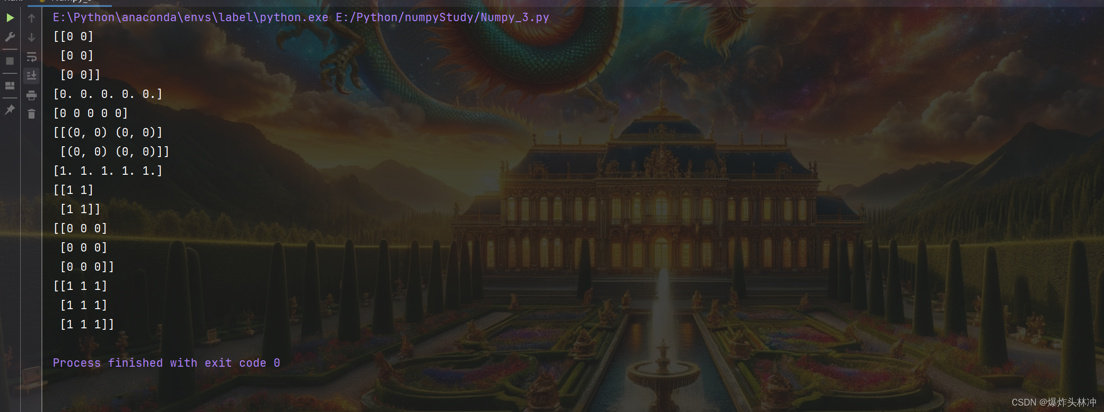 Numpy方法总结（一）_numpy type double-CSDN博客