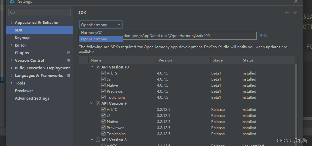 openHarmony添加system_basic权限安装报错_msg:error: failed to install bundle. error: instal-CSDN博客