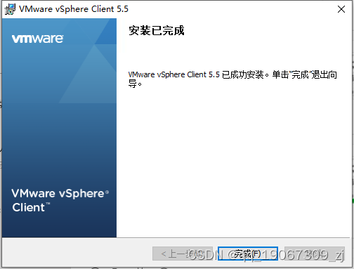 安装VMware vSphere Client 5.5客户端软件-CSDN博客