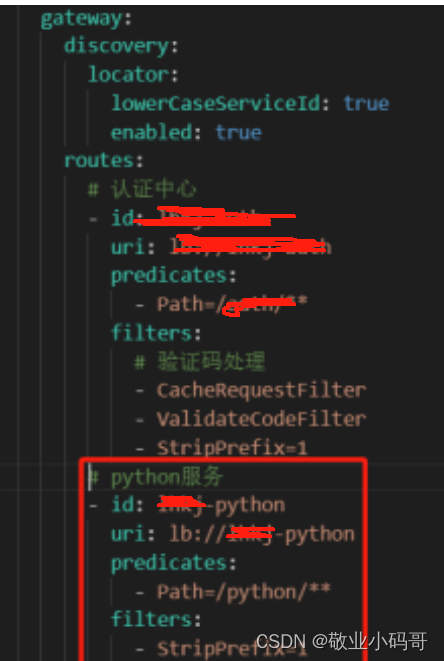 记一次：Python的学习笔记四（Gatway网关配置python服务）_python gateway 网关-CSDN博客