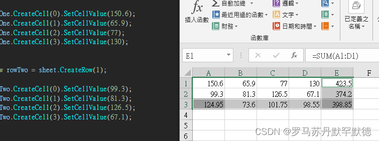 NPOI中关于公式的使用Formula_npoi 公式-CSDN博客