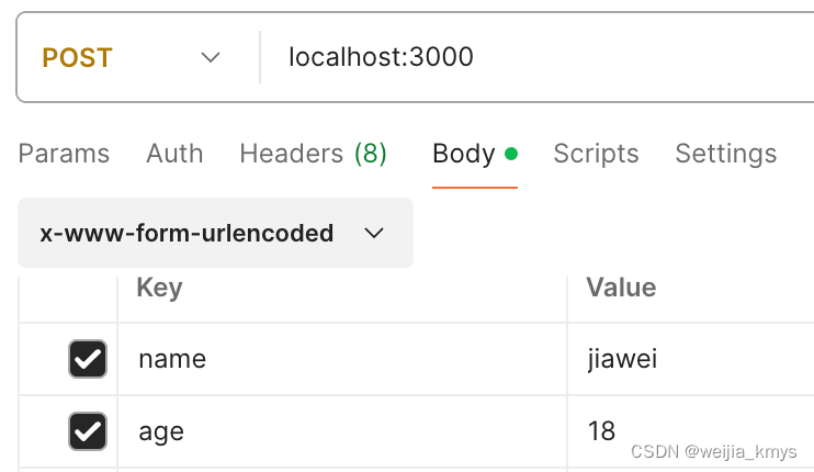 Express 的 req 和 res 对象_express req-CSDN博客