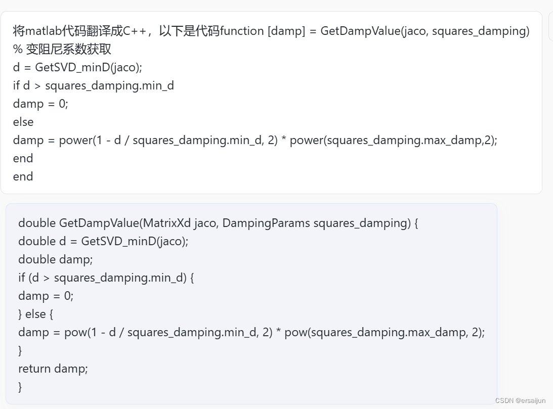 ChatGPT在工作中的使用案例_matlab转c++用chatgtp-CSDN博客