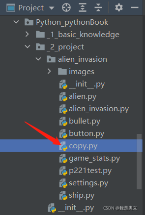 python报错信息：AttributeError: module ‘copy‘ has no attribute ‘copy‘_attributeerror: module 'copy ...