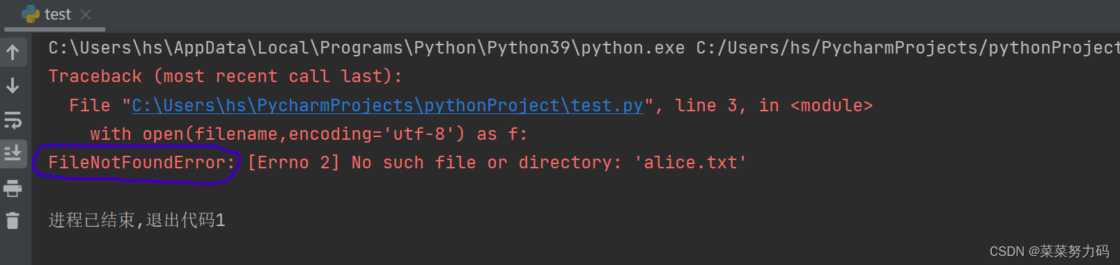 【笔记】python中处理filenotfounderror异常、分析文本（方法split）、使用多个文件、静默失败（pass语句）python Filenotfounderror Csdn博客 